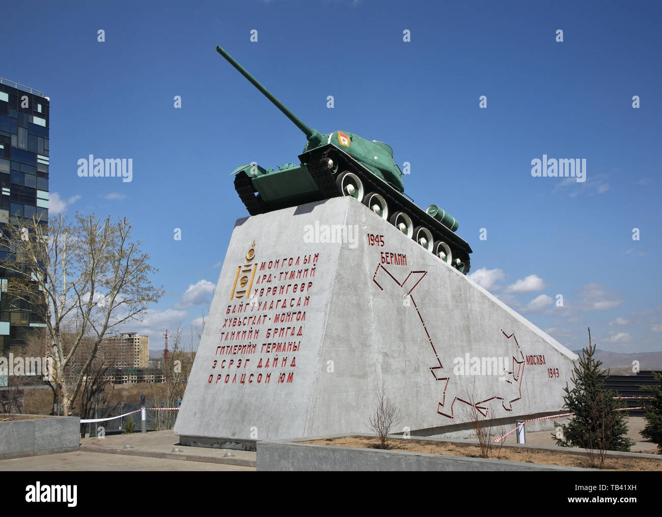 Zaisan Memorial in Ulaanbaatar. Mongolia Stock Photo - Alamy