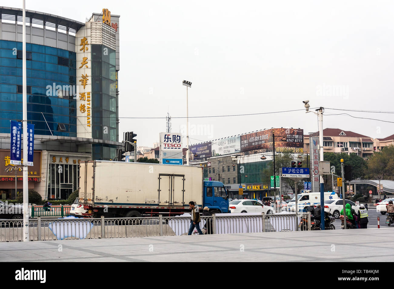 Living Scene on the Streets of Shanghai with Houses Stock Photo - Alamy