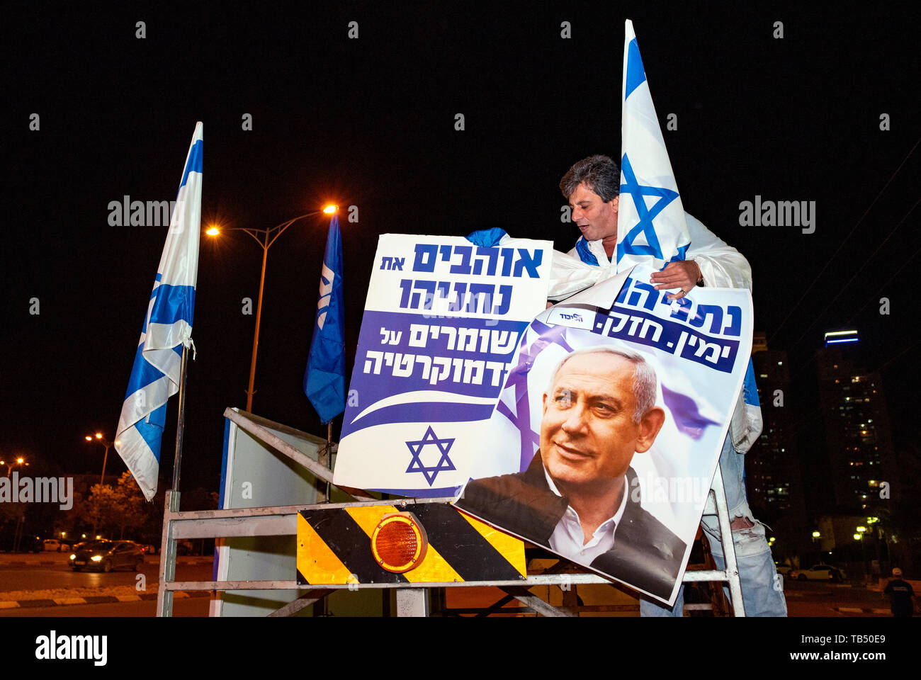 Likud party flags hi-res stock photography and images - Alamy
