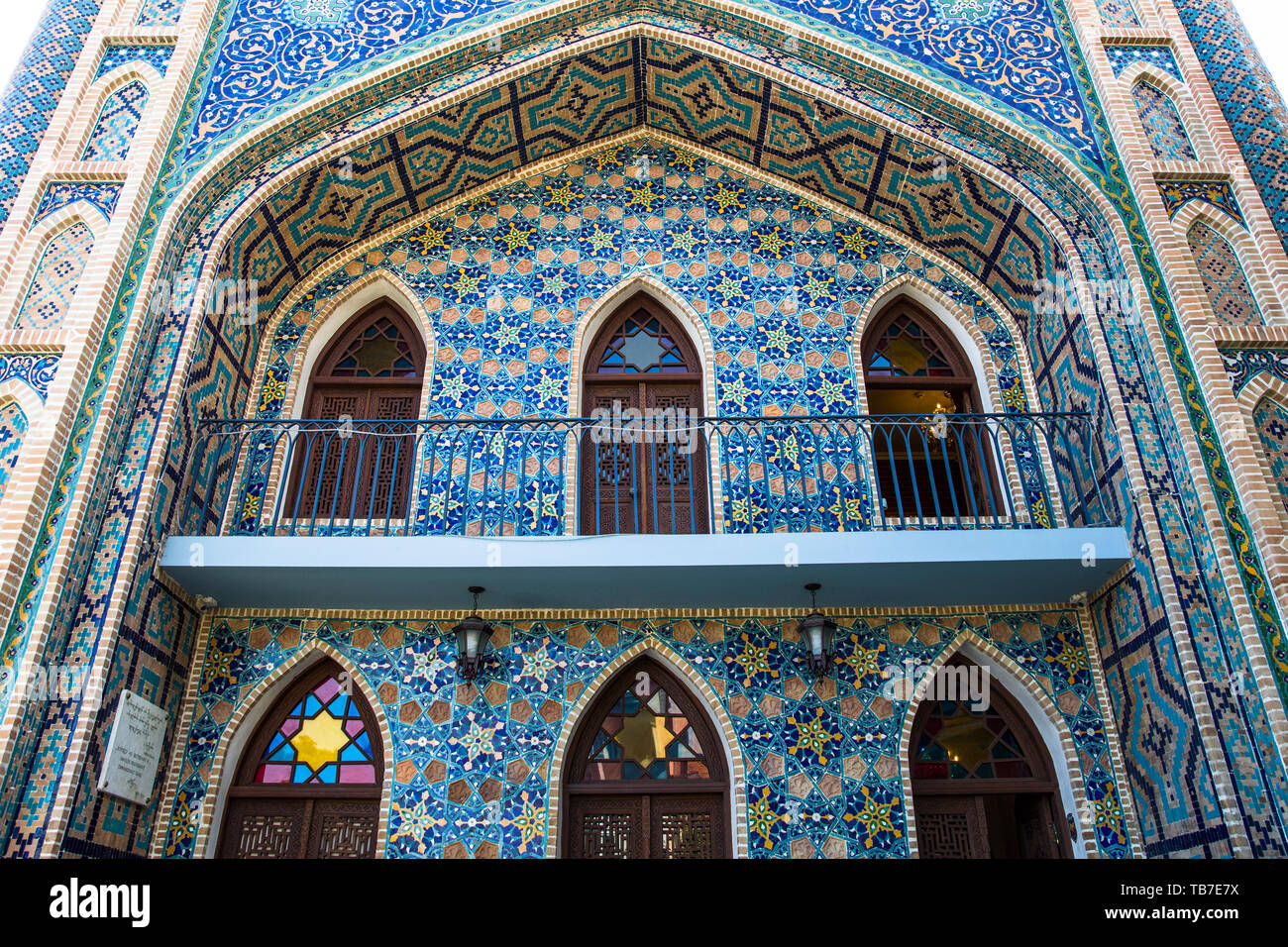 Detail of the Orbeliani sulphur baths building in Tbilisi, Georgia ...