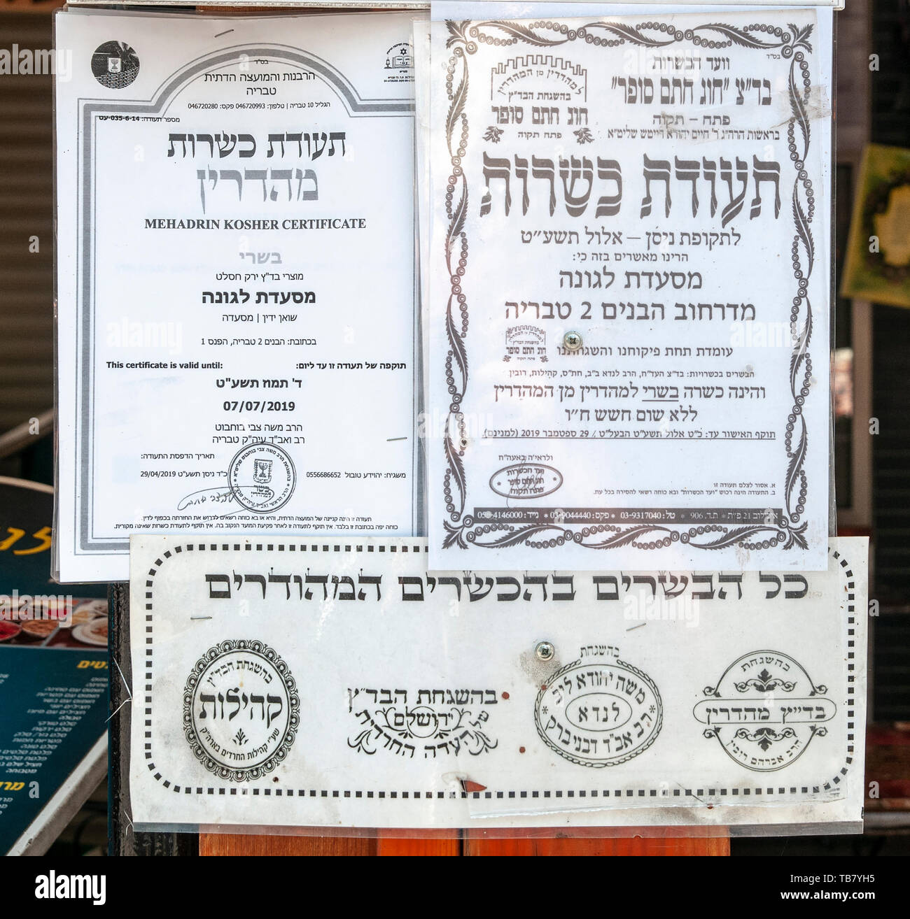 Three different certifications of Kashrut (also kashruth or kashrus) at ...