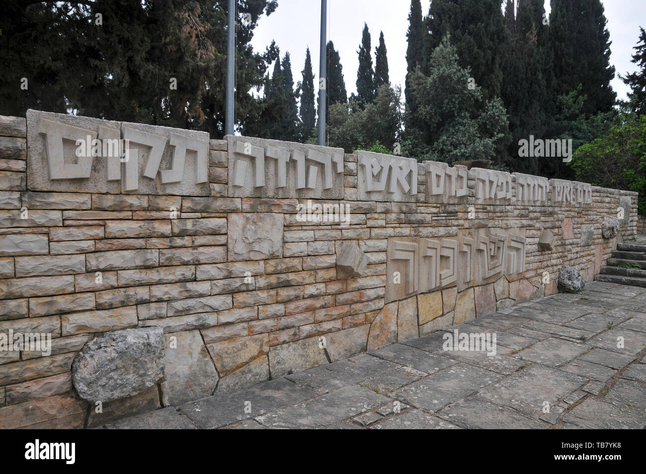 Tel Hai Military cemetery, Tel Hai, Upper Galilee, Israel Stock Photo ...
