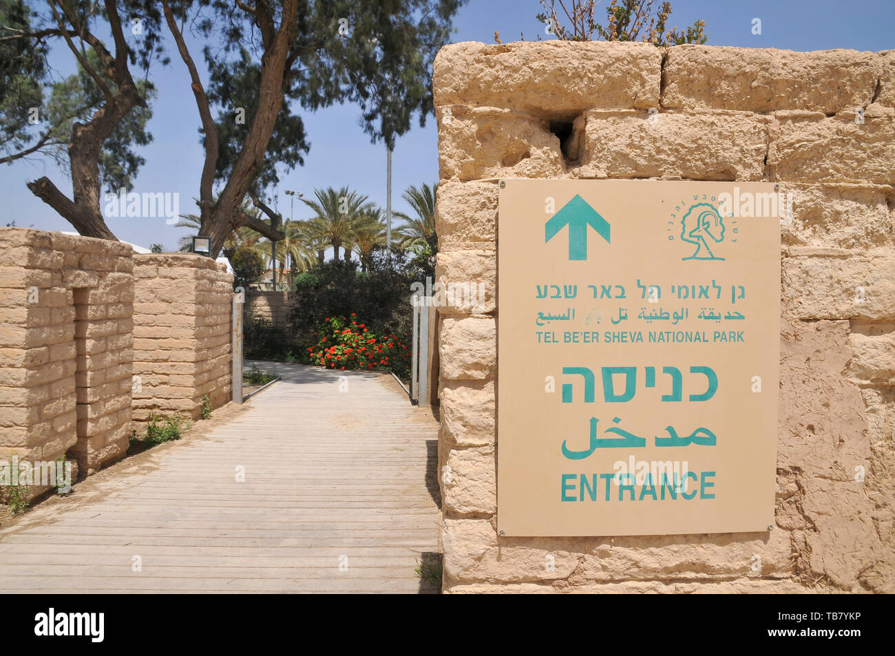 Sheva hi-res stock photography and images - Alamy