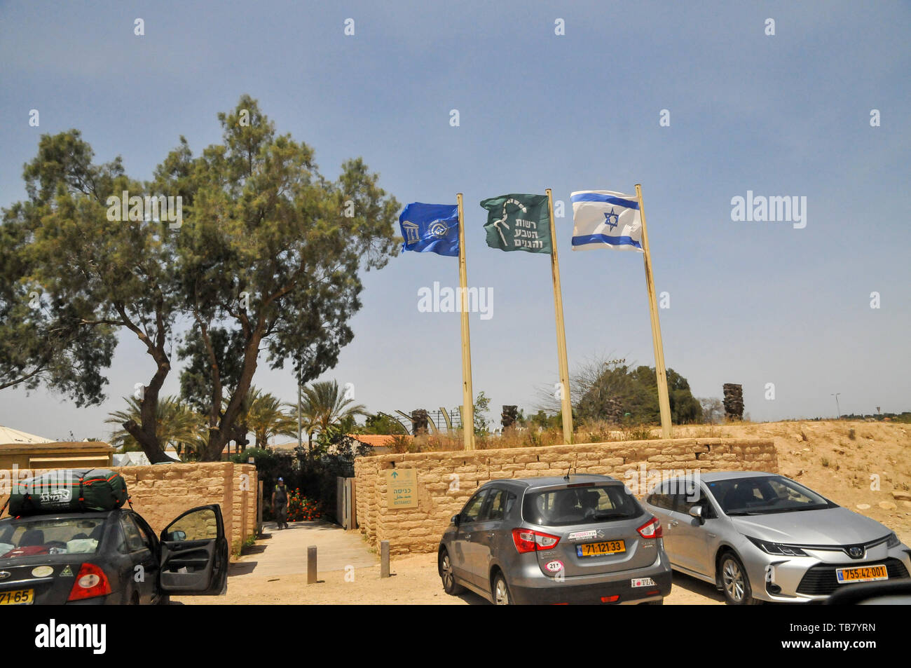 The entrance to the Tel Be'er Sheva Archaeological site Stock Photo - Alamy
