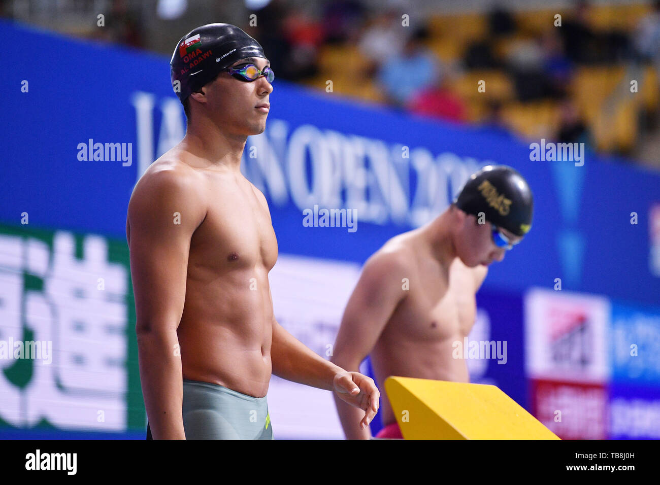 Al adawi hi-res stock photography and images - Alamy