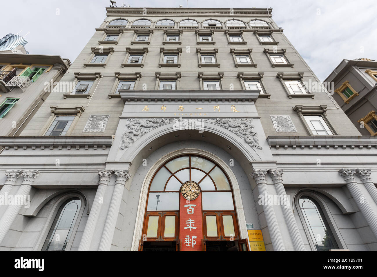 First Class Office Building High Resolution Stock Photography and ...