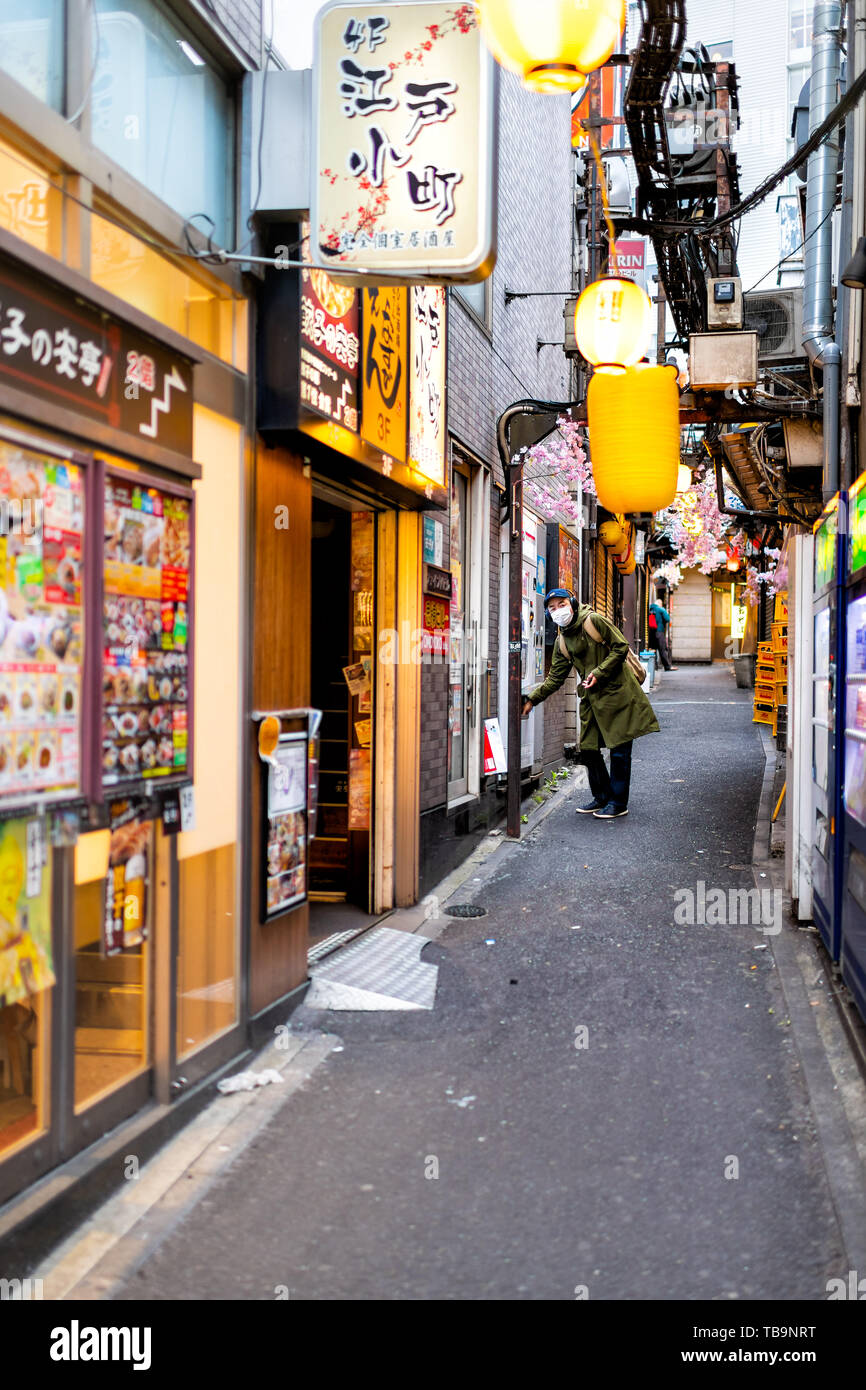 Tokyo, Japan - March 28, 2019: Memory lane alley with decorations and ...