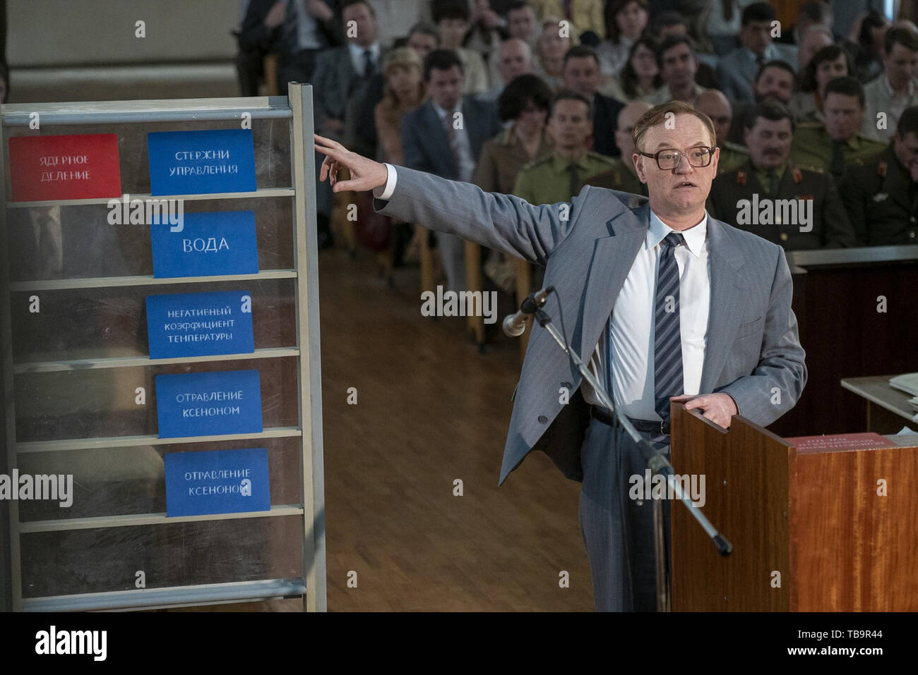 Jared harris chernobyl hi-res stock photography and images - Alamy
