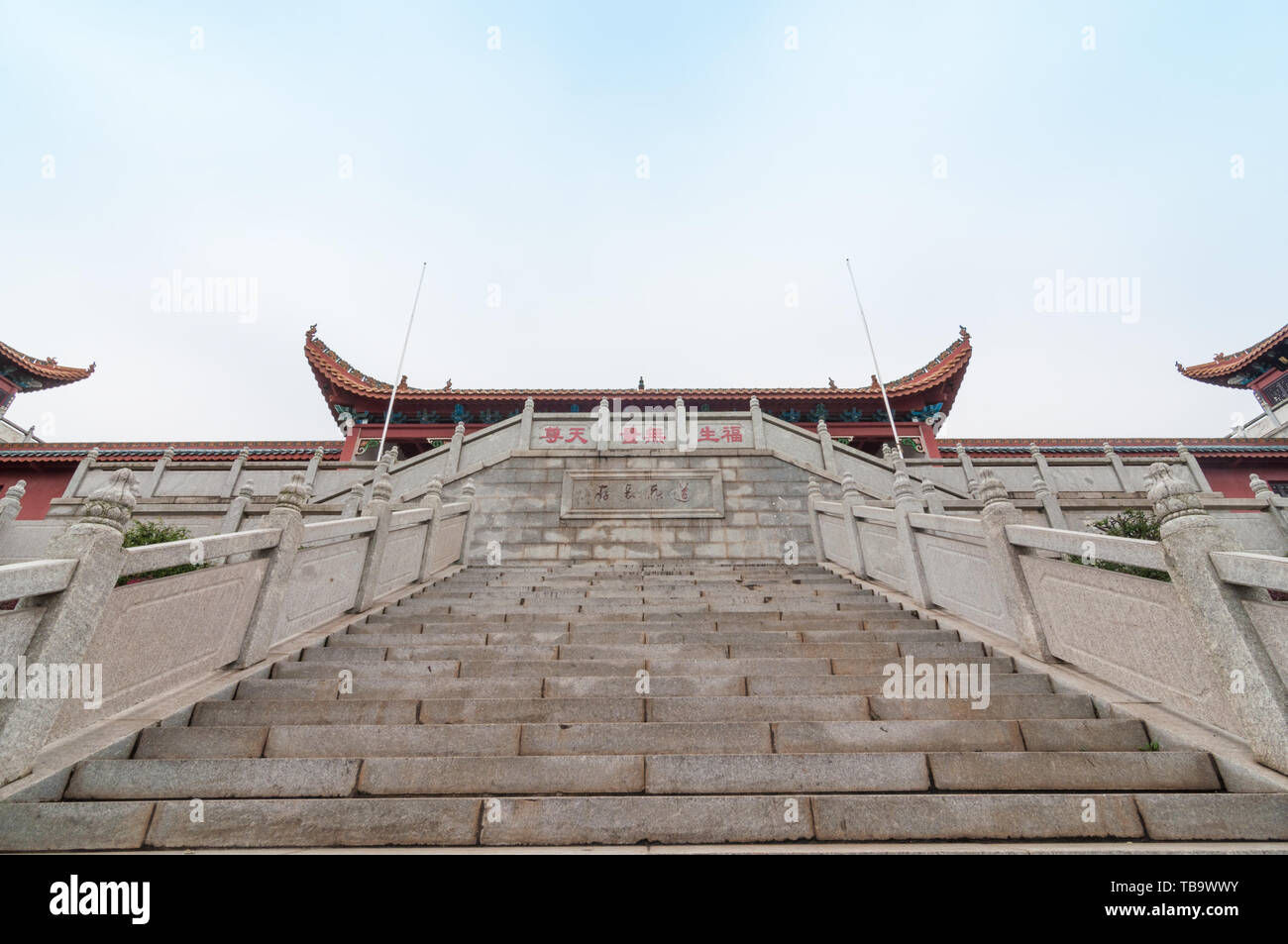 Yuqing hi-res stock photography and images - Alamy