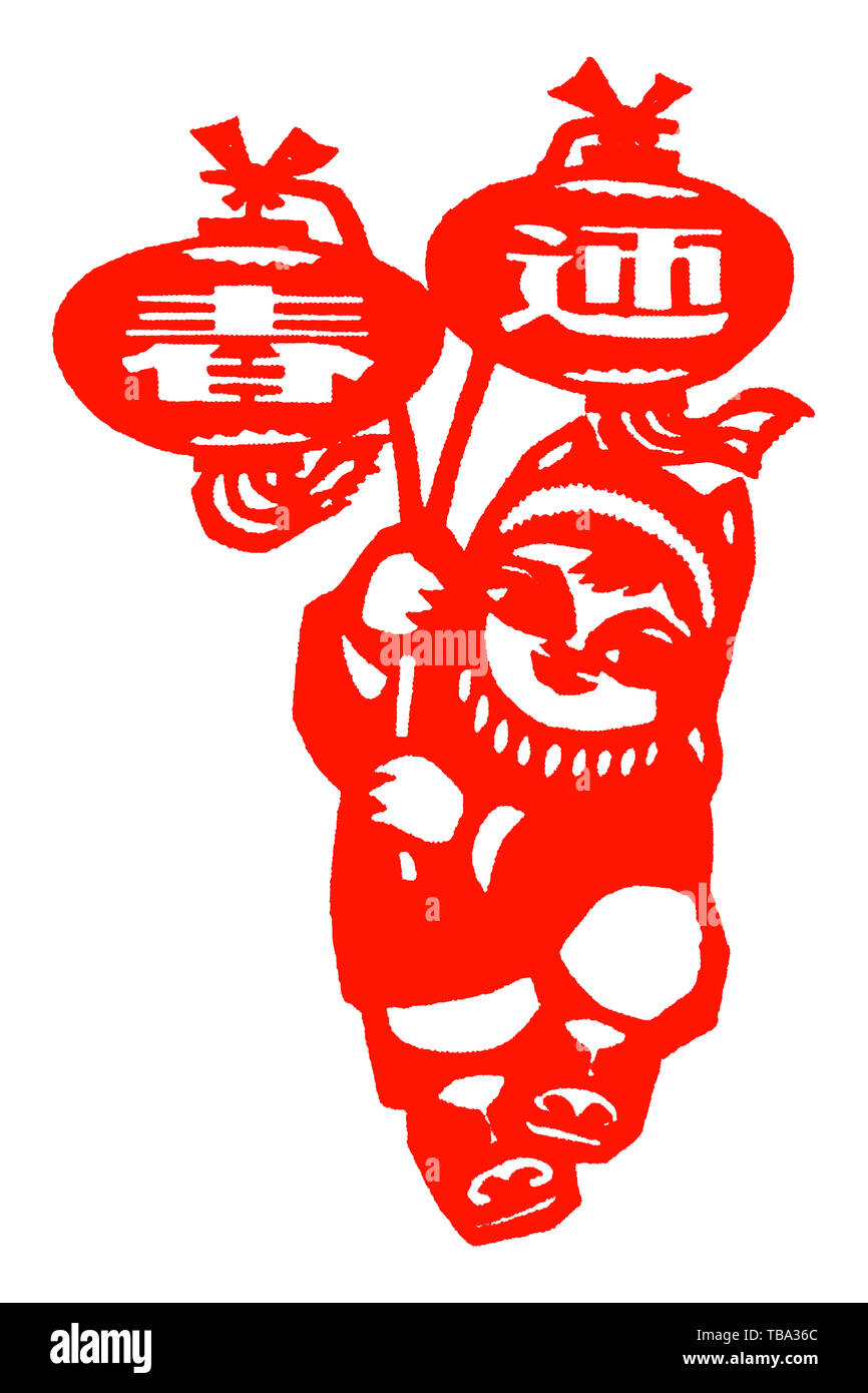 Red lanterns spring festival Cut Out Stock Images & Pictures - Alamy