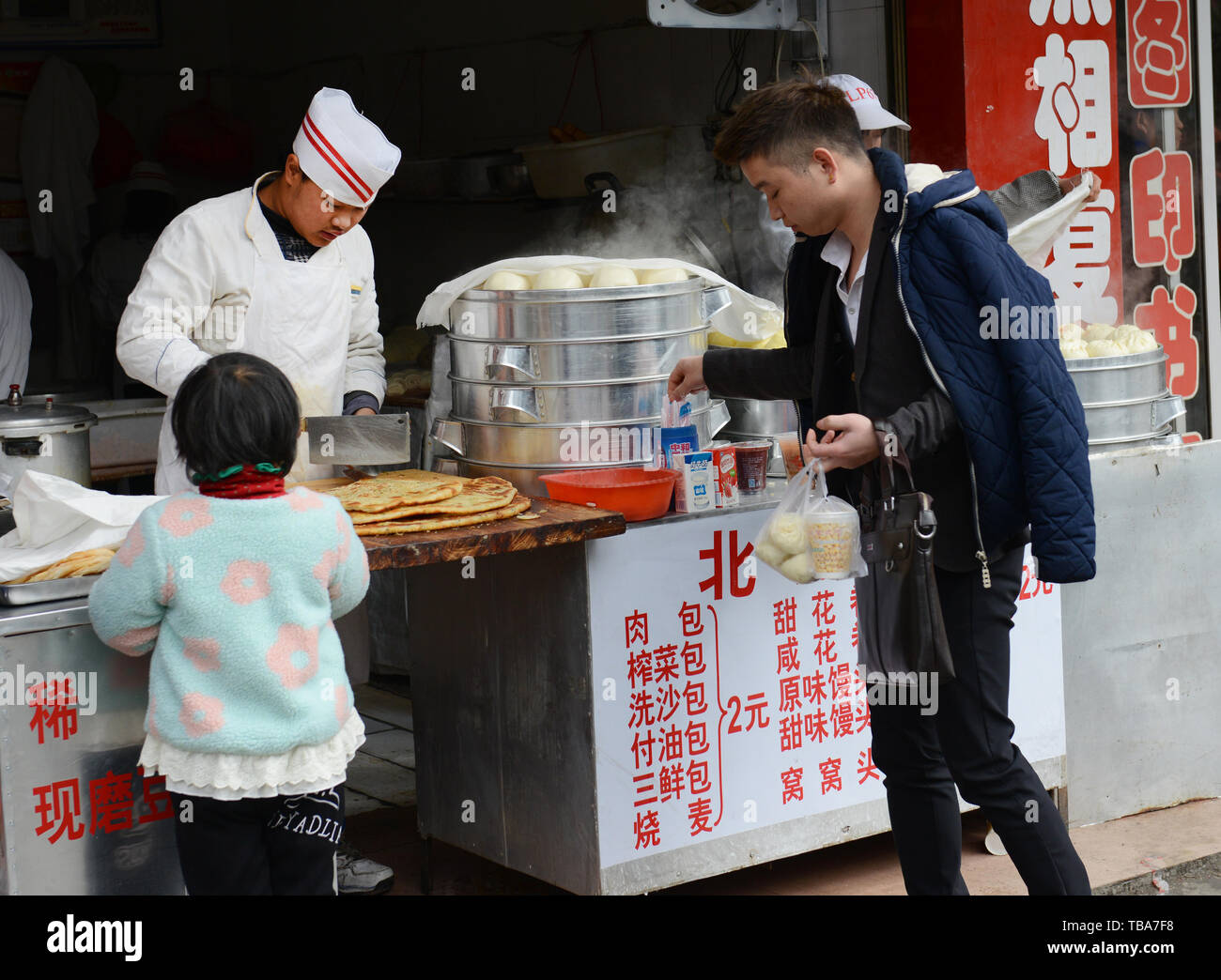 Steam bread hi-res stock photography and images - Alamy