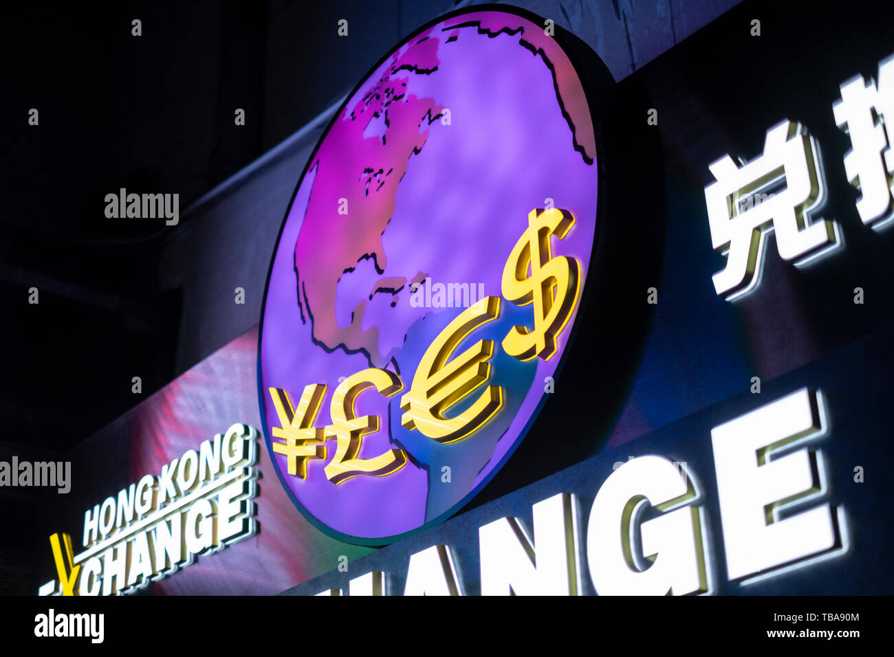 Currency exchange shop hi-res stock photography and images - Alamy