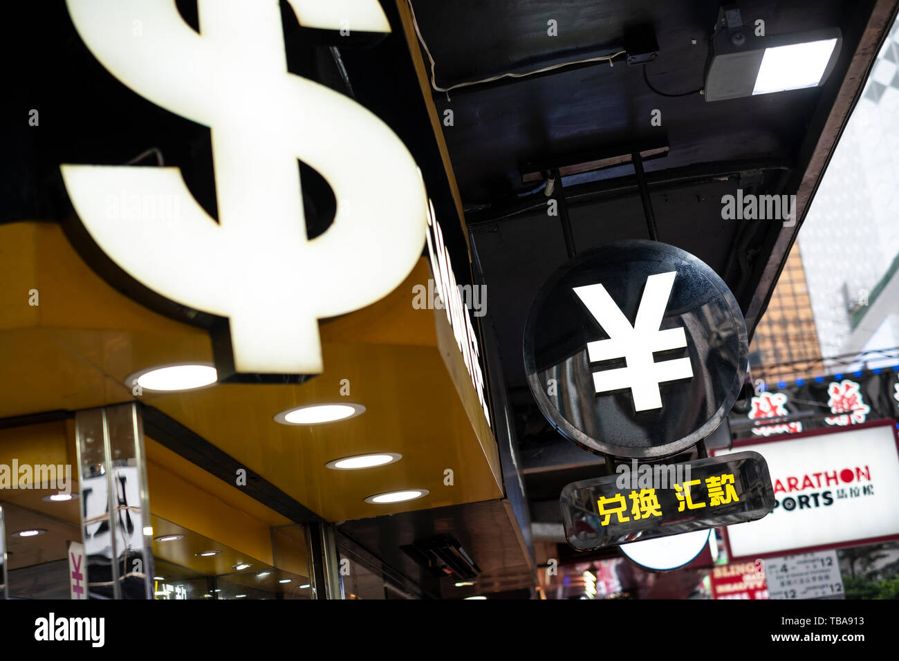 Rmb business logo hi-res stock photography and images - Alamy