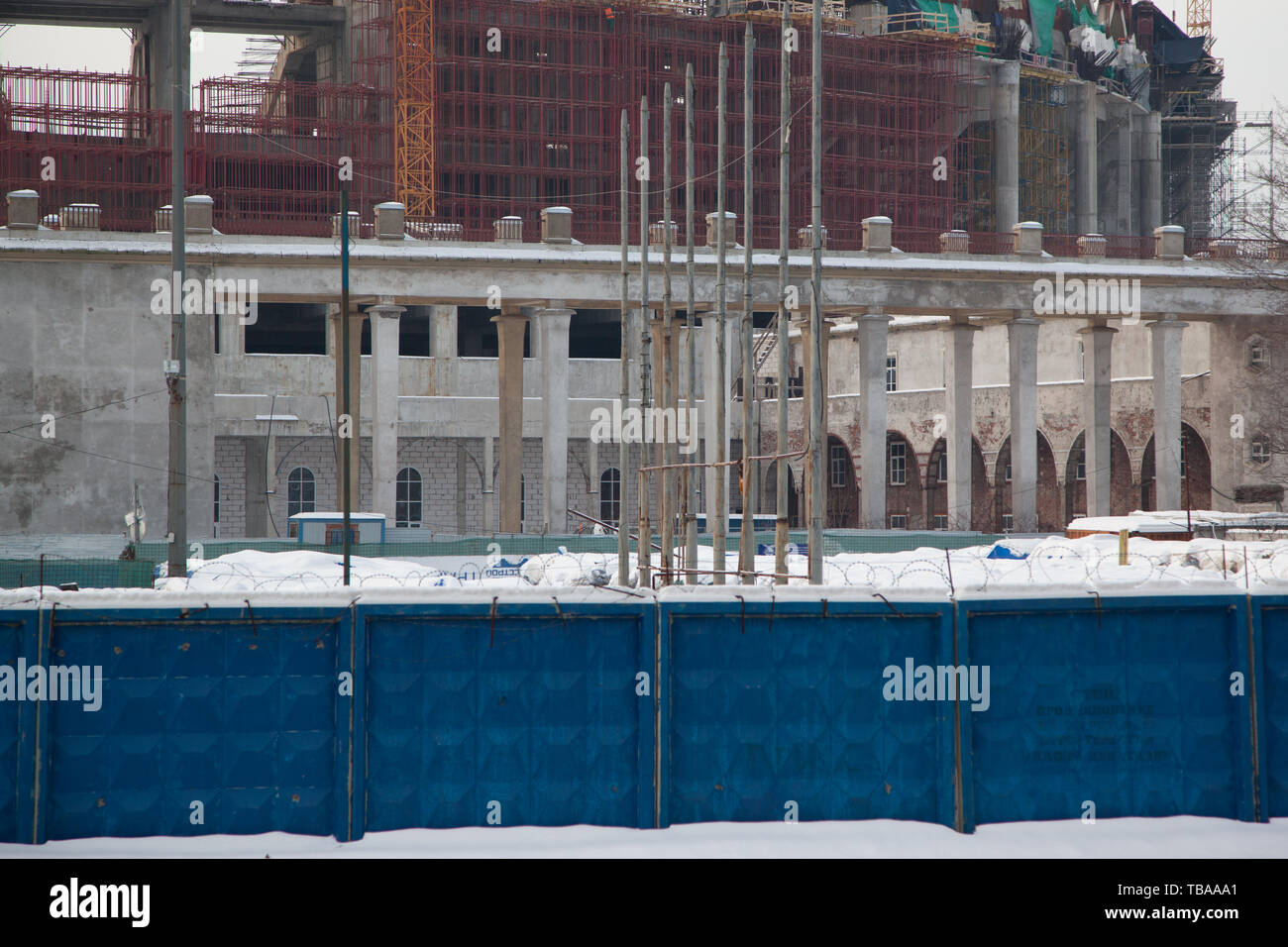 Zenit arena hi-res stock photography and images - Alamy