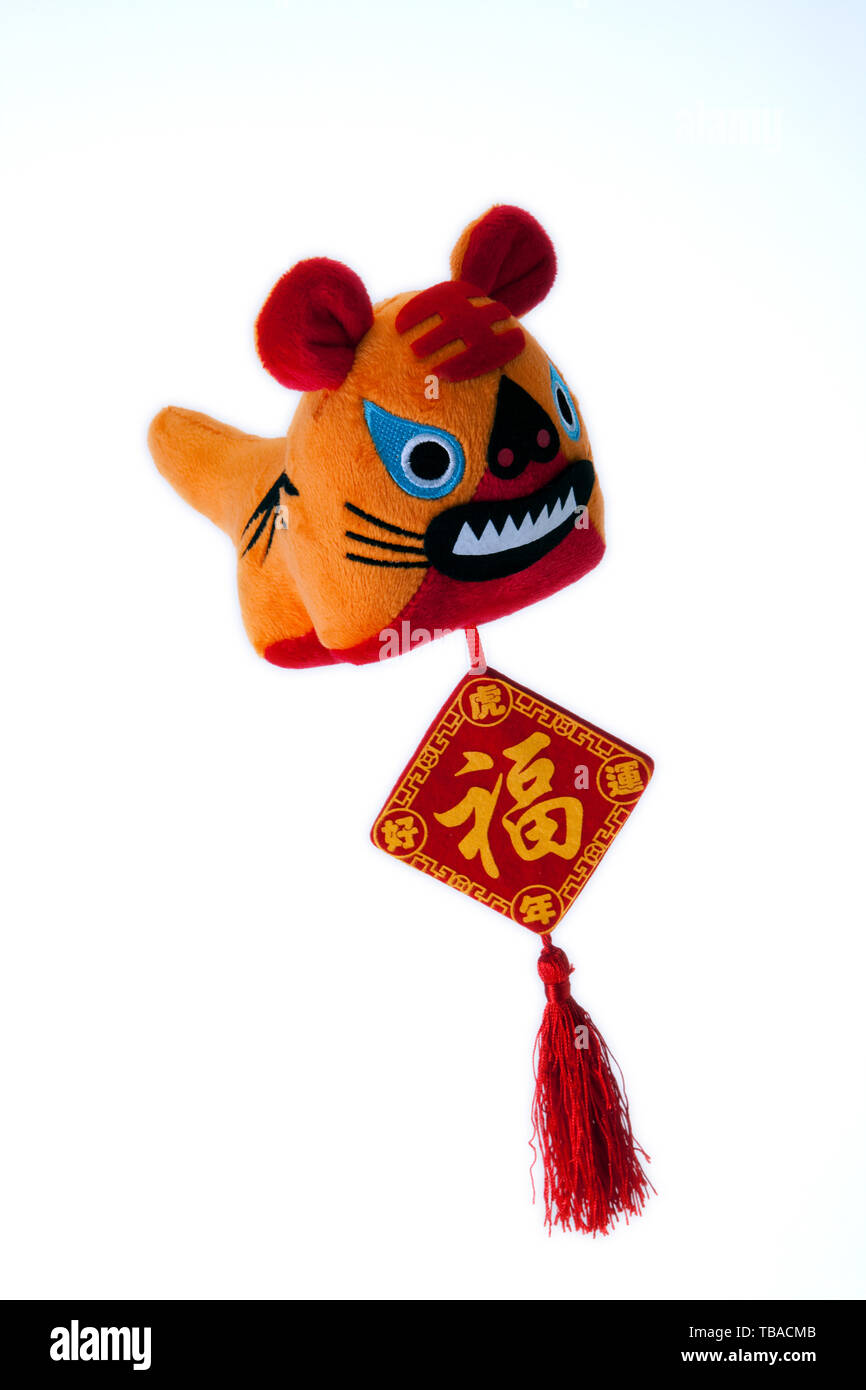 An auspicious tiger Stock Photo - Alamy