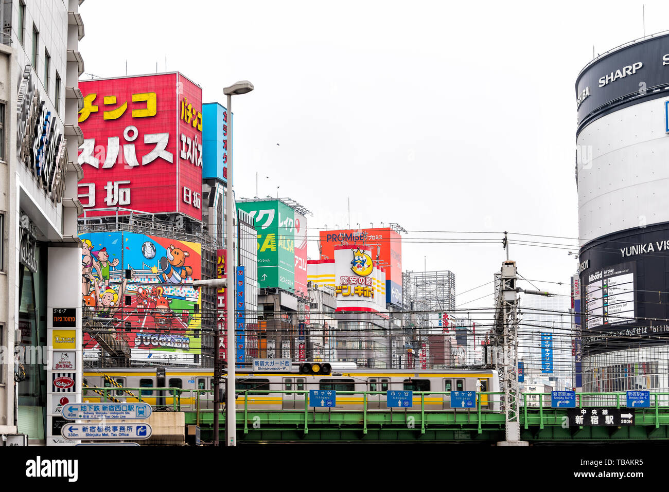 March Downtown Tokyo Japan