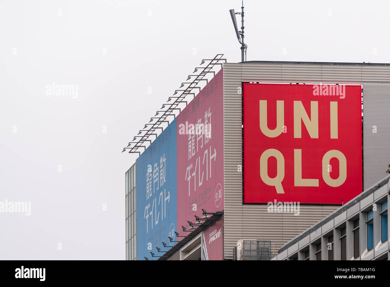 Uniqlo sign logo hi-res stock photography and images - Alamy