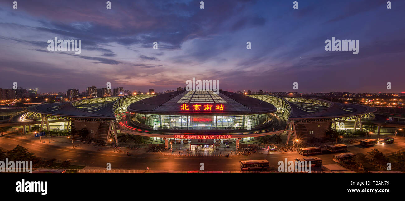 Beijing south station under the haze Stock Photo - Alamy