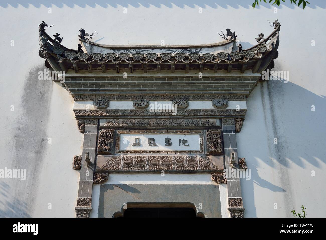 Ancient Chinese building gatehouse Stock Photo - Alamy