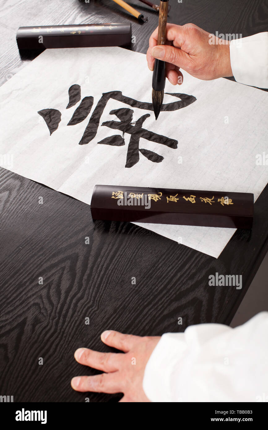 Elements of the classical style hi-res stock photography and images - Alamy