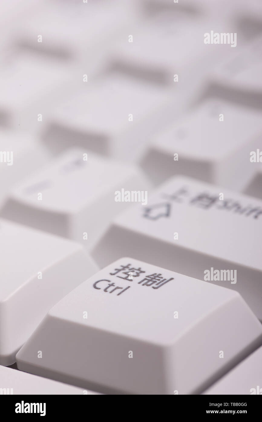 Keyboard shortcuts hi-res stock photography and images - Alamy