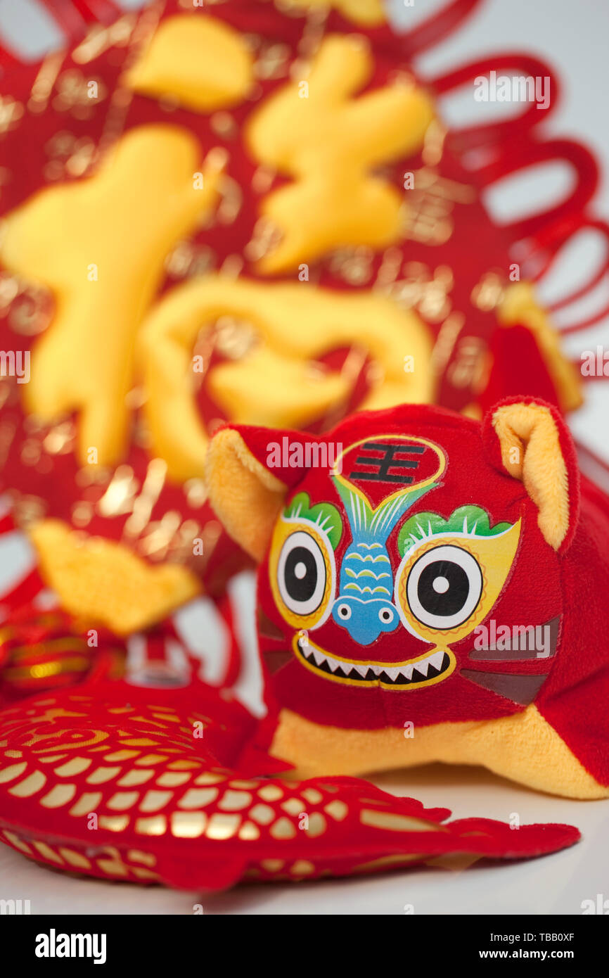 An auspicious tiger Stock Photo - Alamy