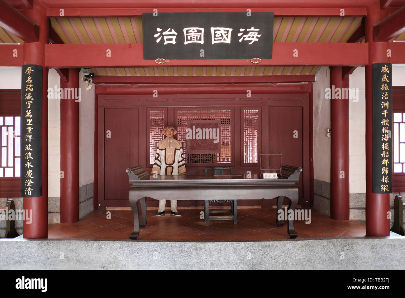 Interior of the reconstructed house which was Quemoy Command ...