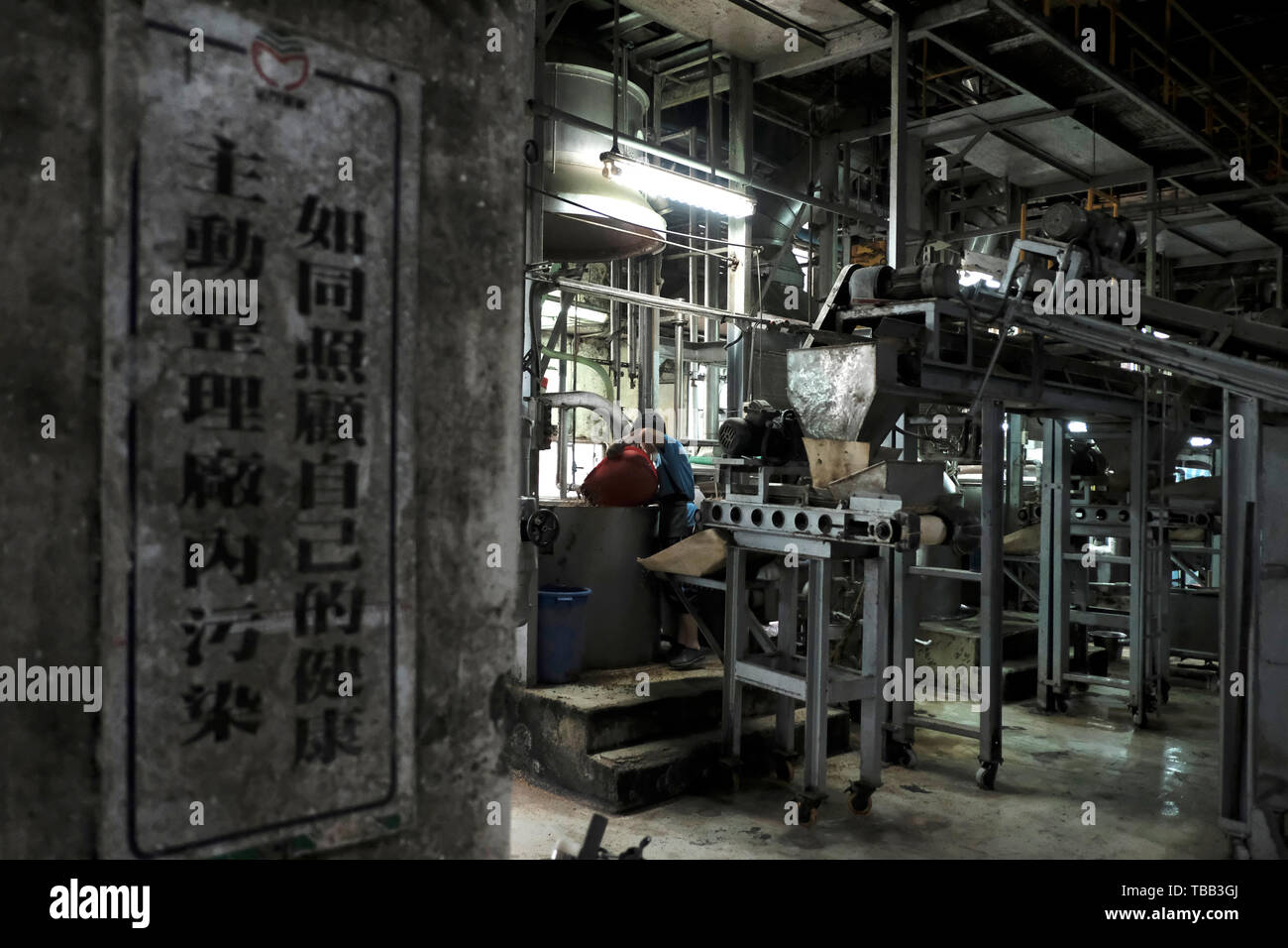 Kaoliang liquor distillery kinmen taiwan hi-res stock photography and ...