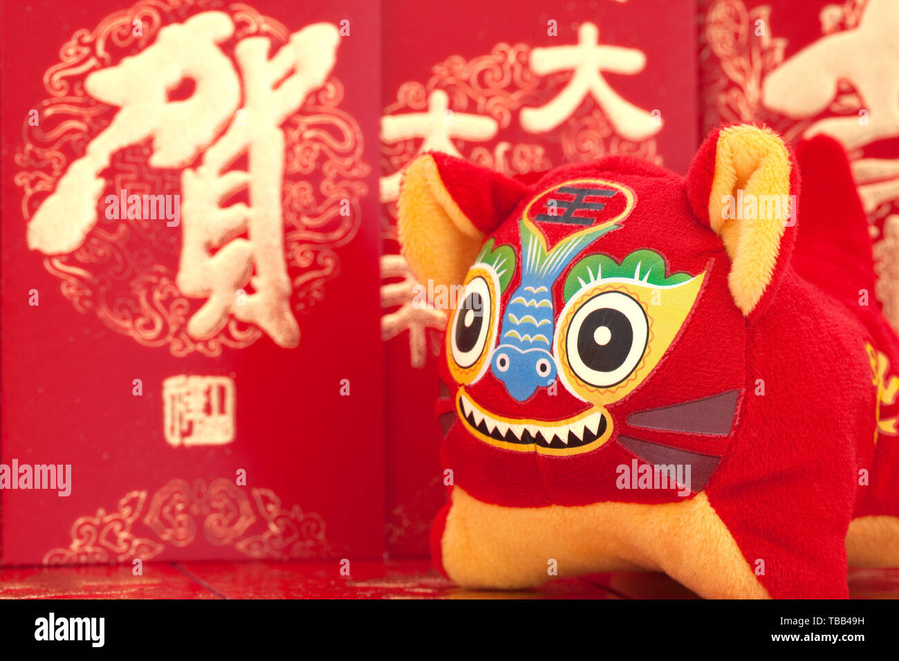 Tiger design cloth hi-res stock photography and images - Alamy