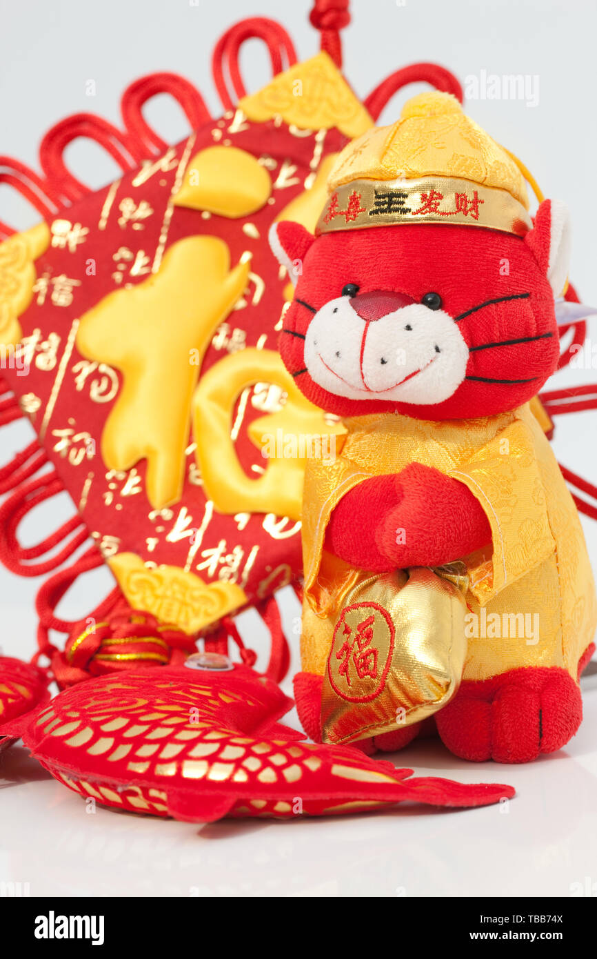 An auspicious tiger Stock Photo - Alamy