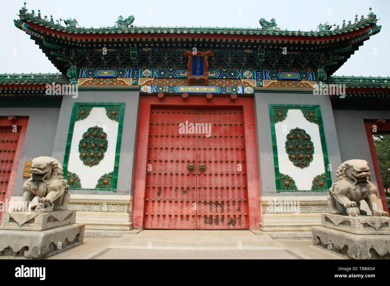 Beijing city library hi-res stock photography and images - Alamy