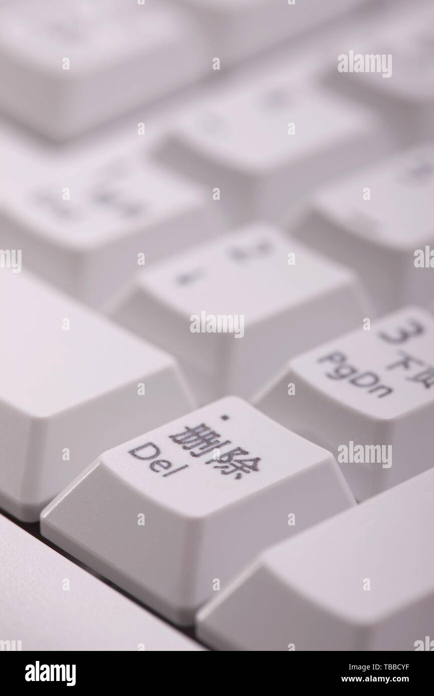 Beat composition logo hi-res stock photography and images - Alamy