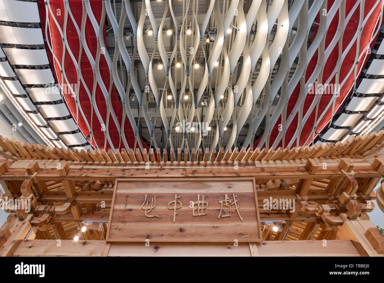Hong Kong Opera Centre Stock Photo - Alamy