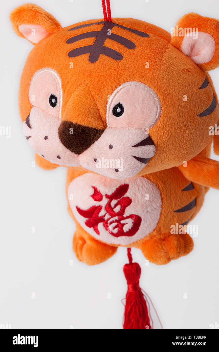 An auspicious tiger Stock Photo - Alamy