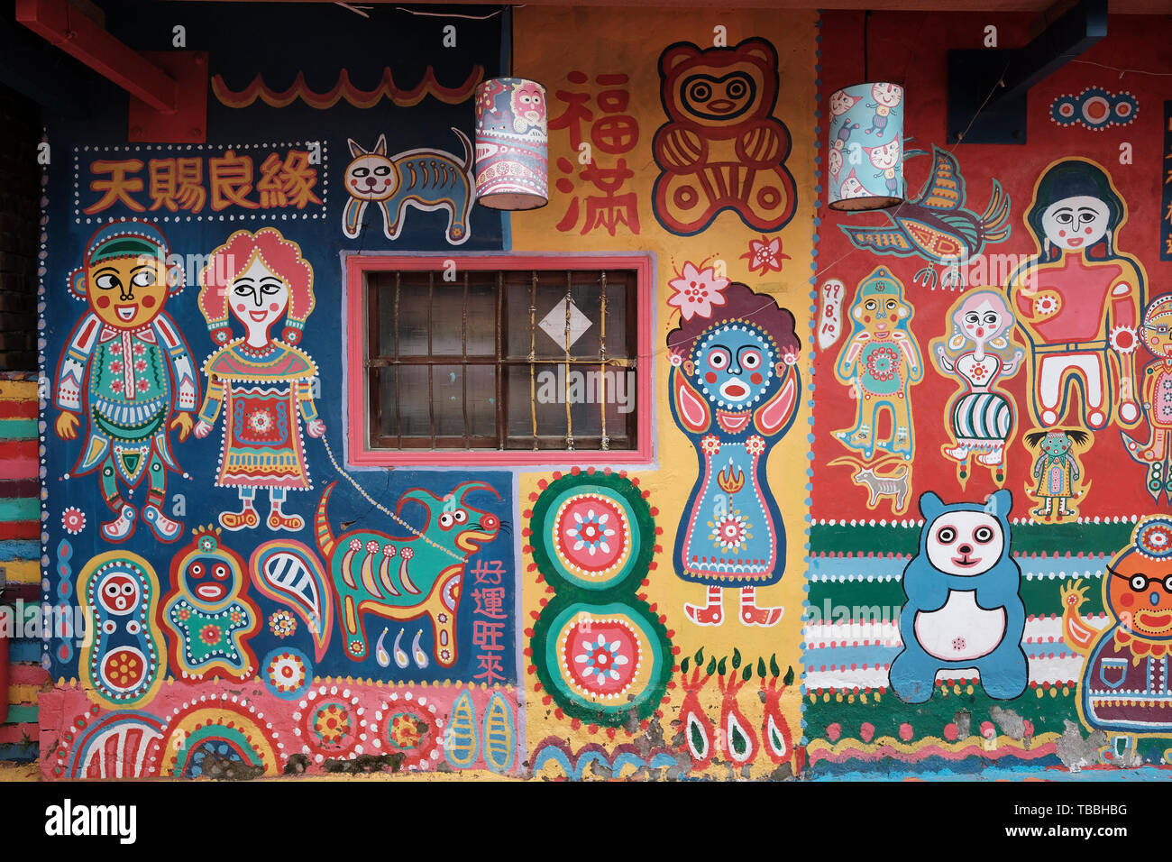 Japanese Street Art Mural High Resolution Stock Photography and Images ...