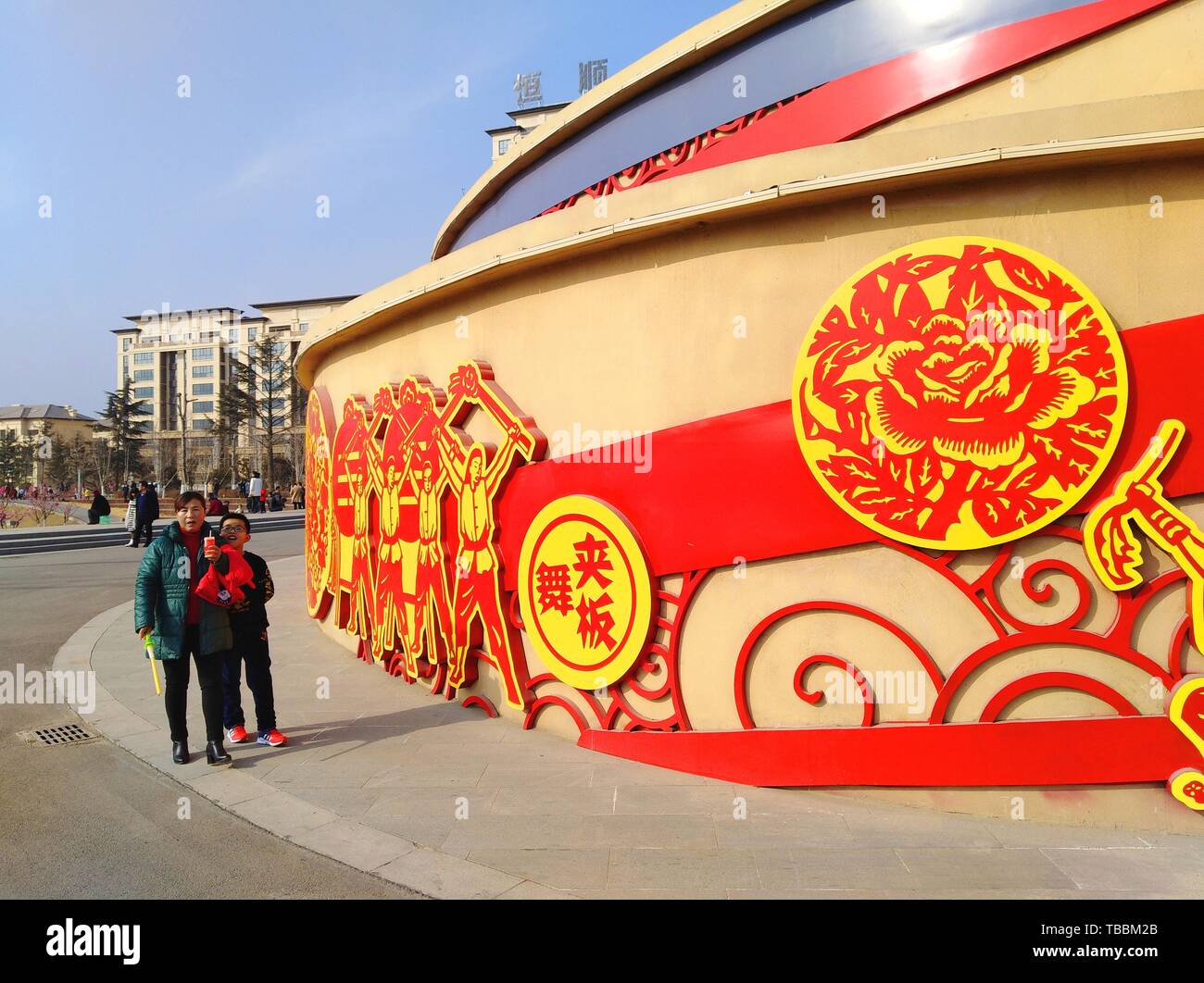 Paper corner lift hi-res stock photography and images - Alamy