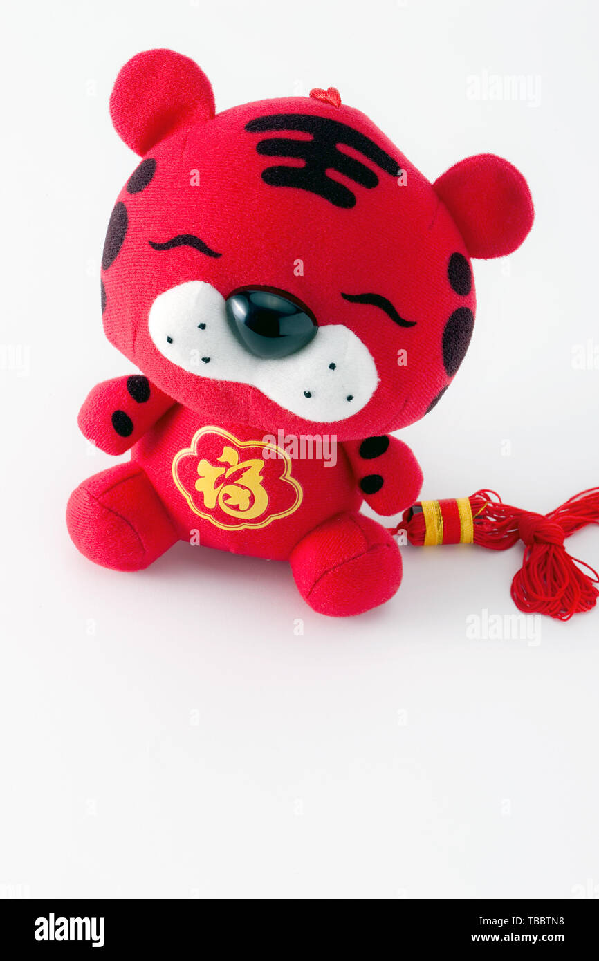 An auspicious tiger Stock Photo - Alamy