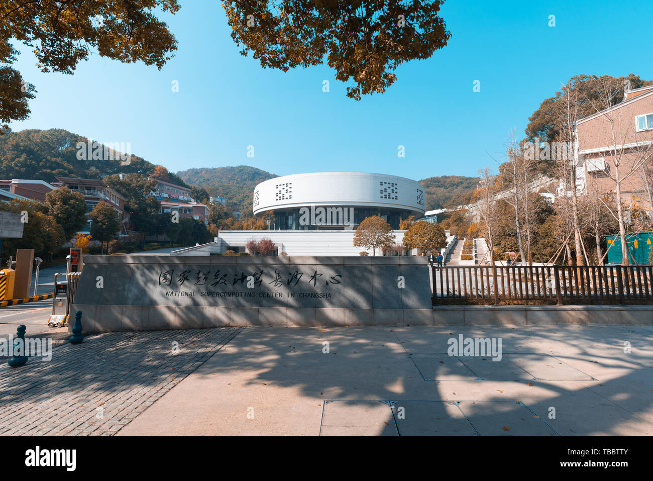 Changsha center hi-res stock photography and images - Alamy