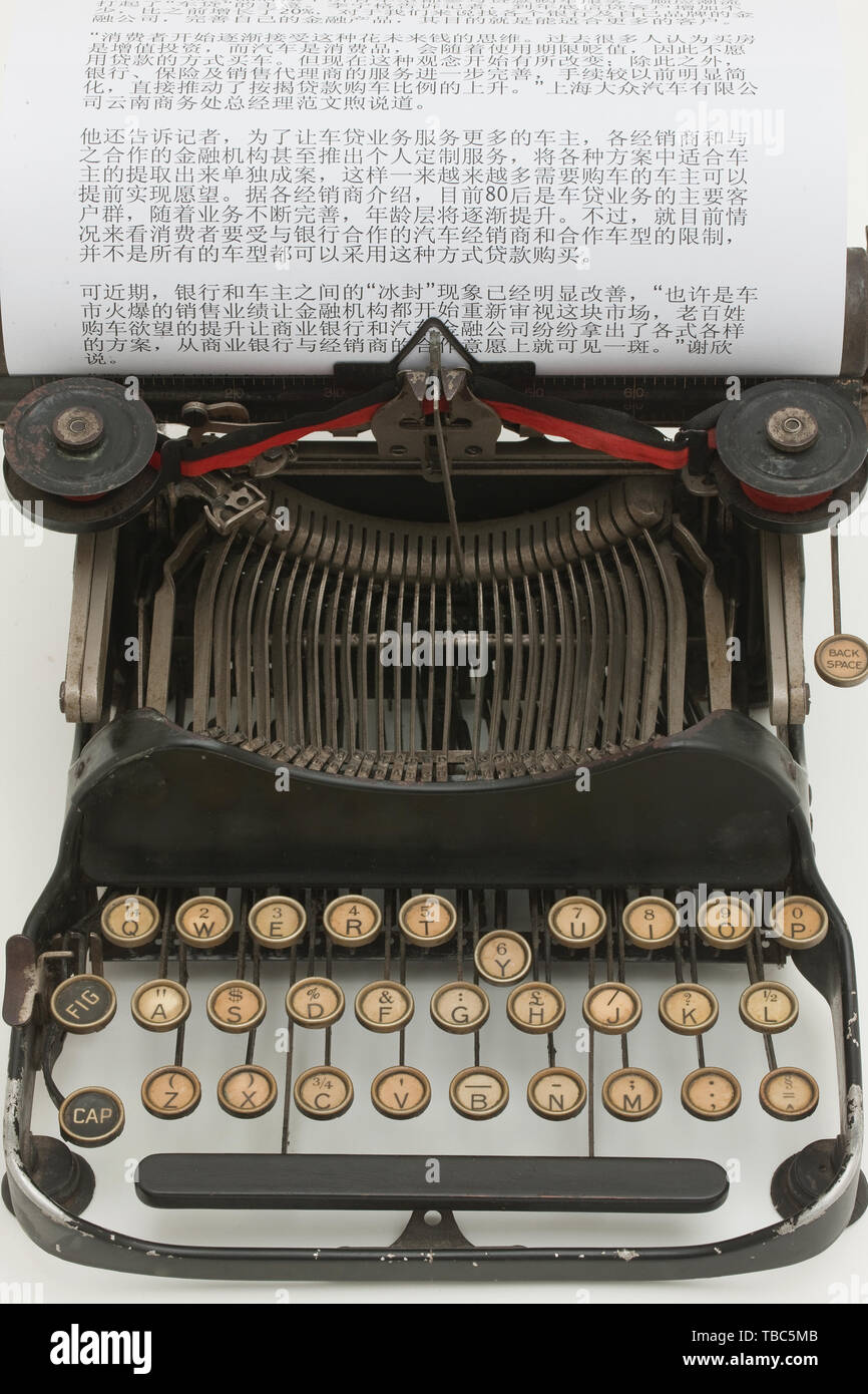 Old one key typewriter hi-res stock photography and images - Alamy