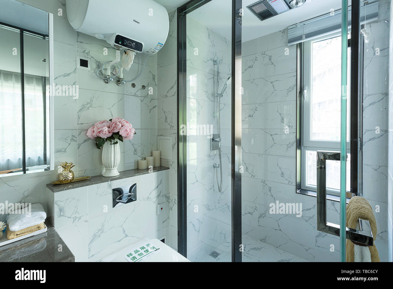 Interior design sample room contact V letter: Cheng730 Stock Photo - Alamy