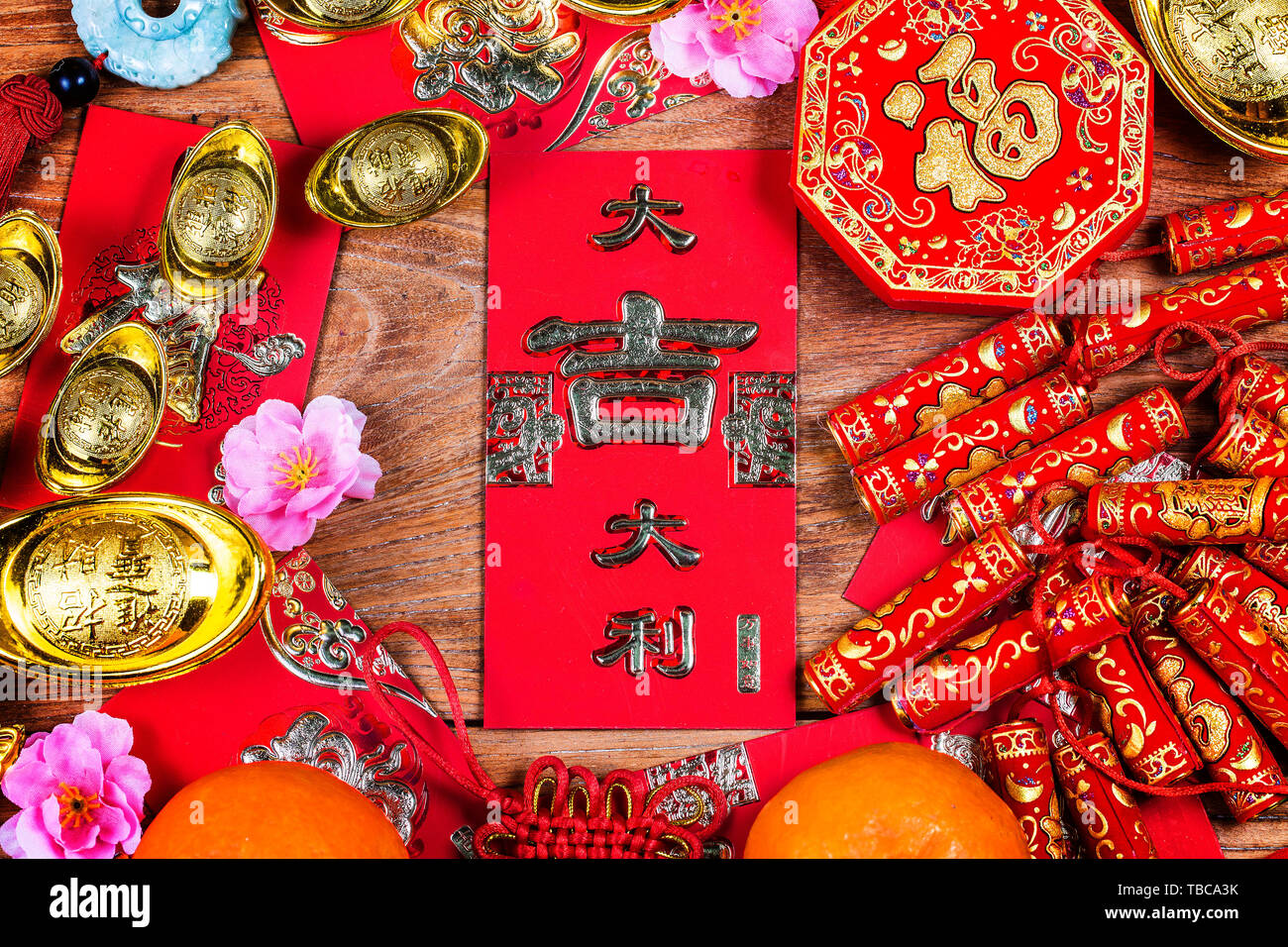 Spring Festival Background Stock Photo - Alamy