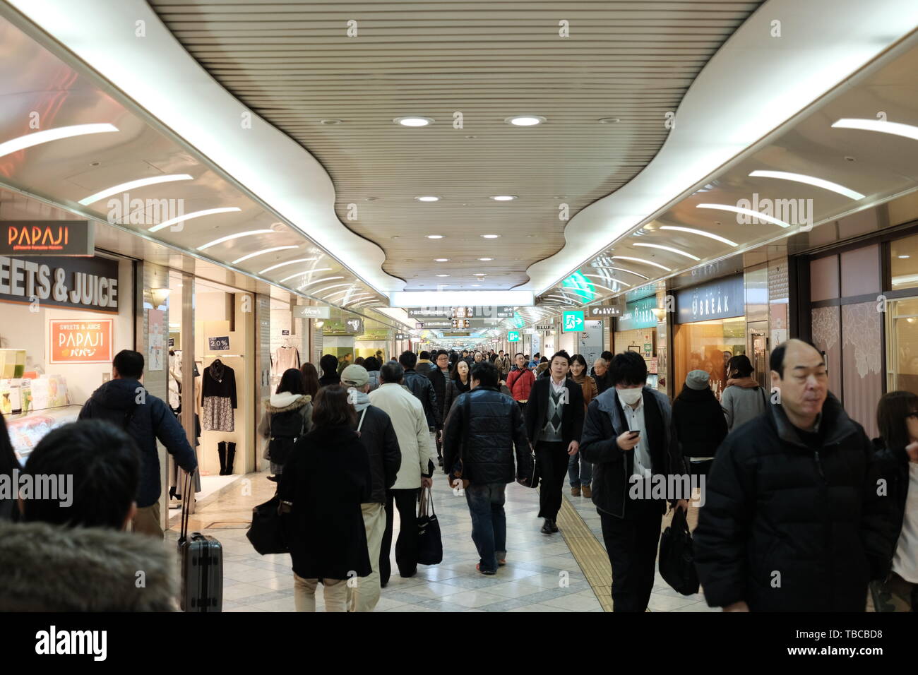 Metro in osaka hi-res stock photography and images - Alamy