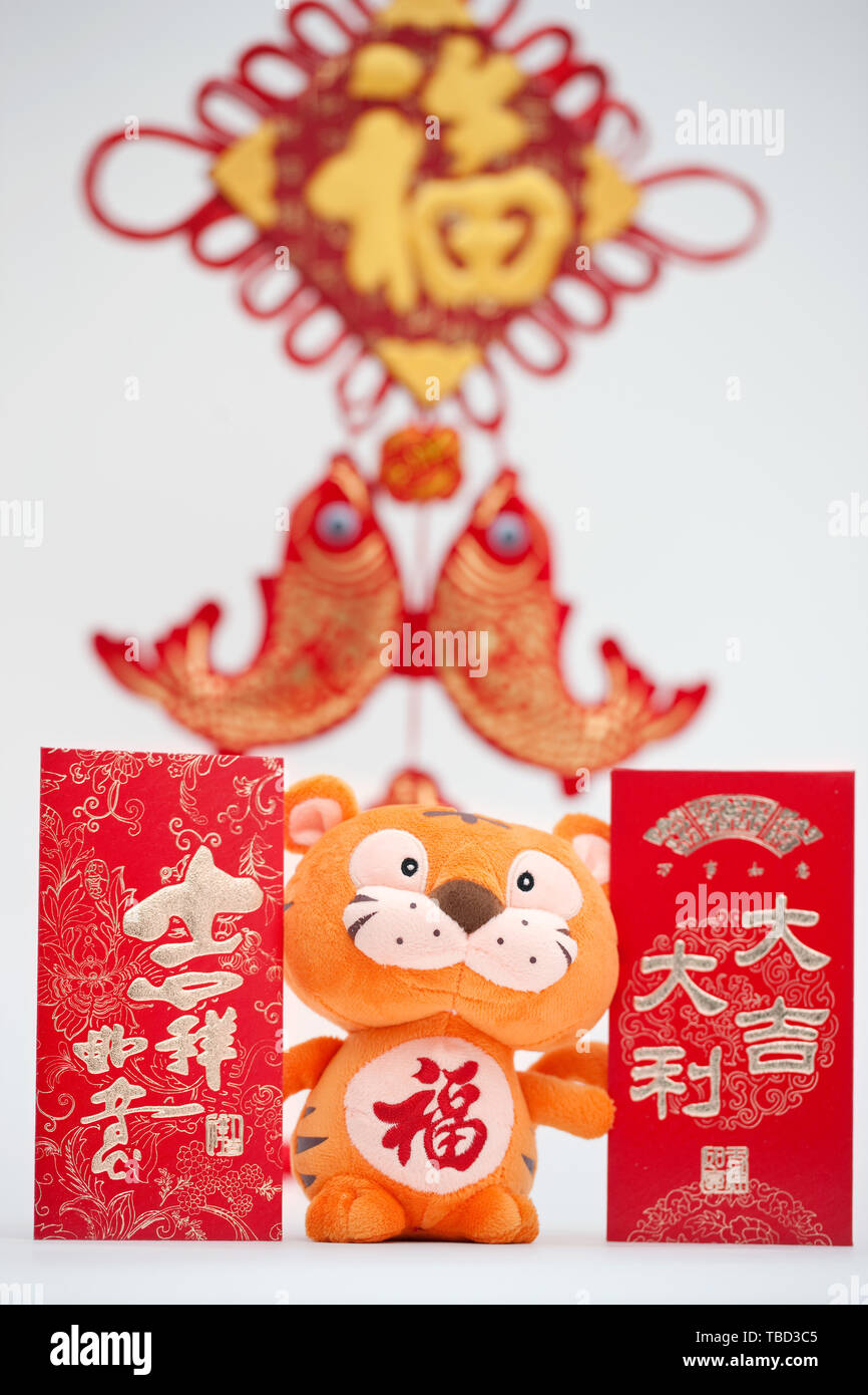 Auspicious signs hi-res stock photography and images - Alamy