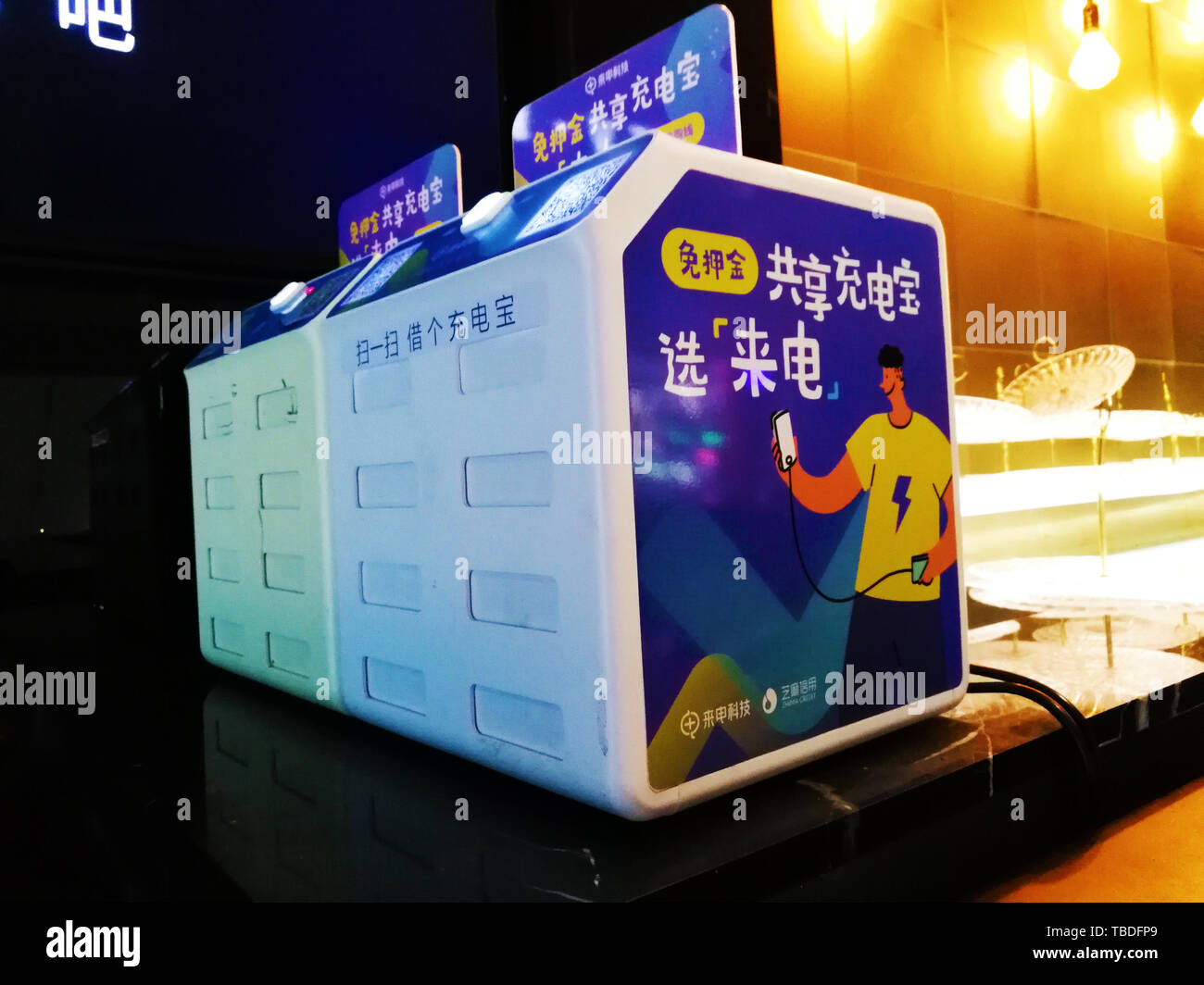 Charging treasure hi-res stock photography and images - Alamy