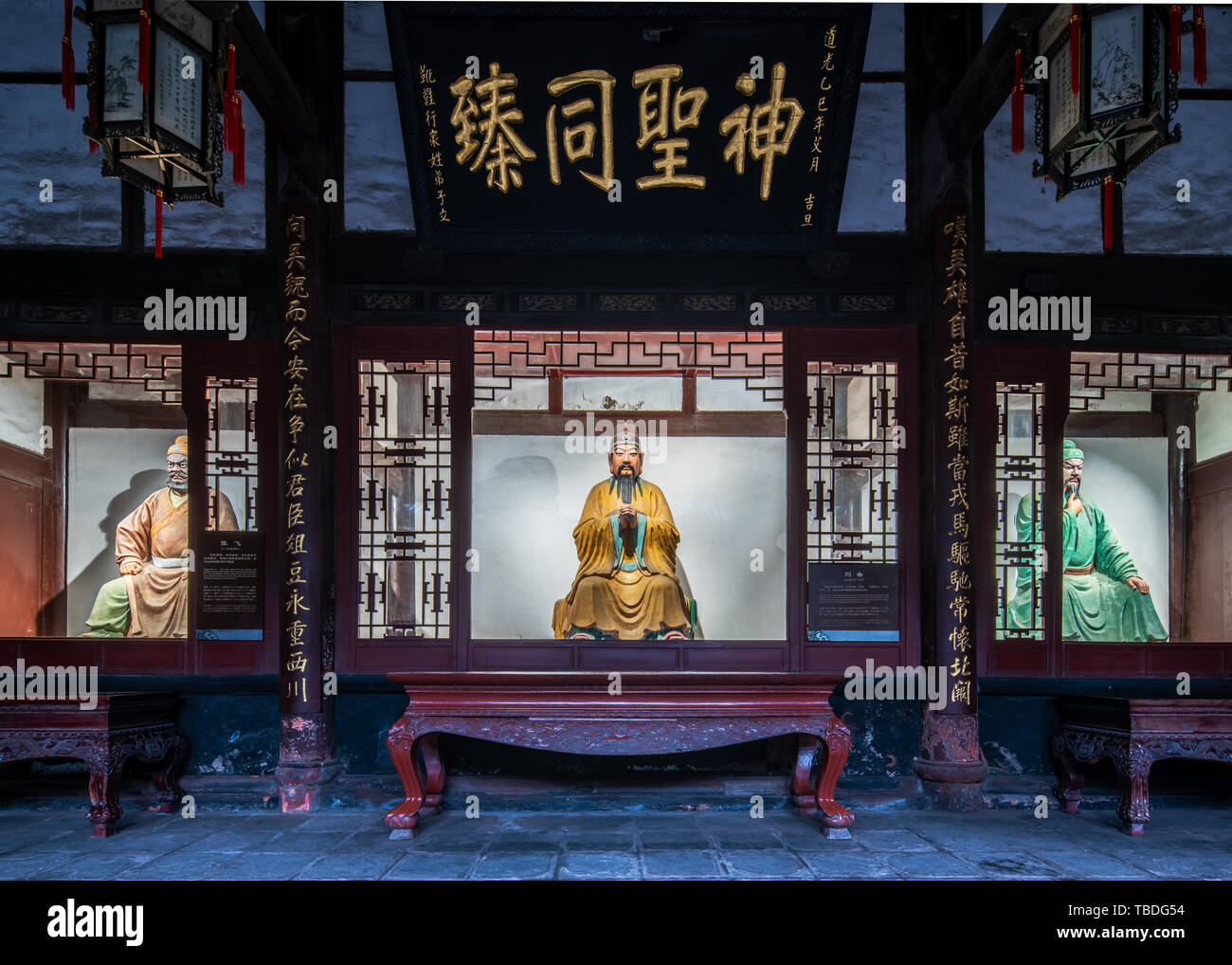 Sanyi Temple, Wuhou Temple, Chengdu Stock Photo - Alamy