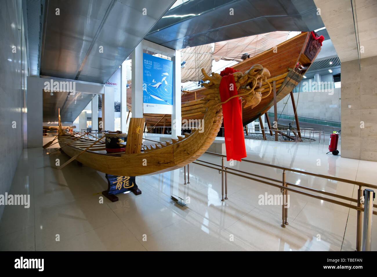 China Navigation Museum Stock Photo - Alamy