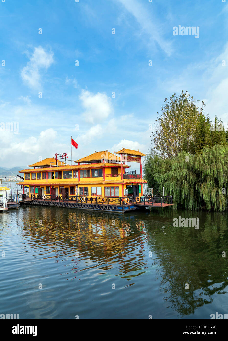 Kunming lake and mountains hi-res stock photography and images - Alamy