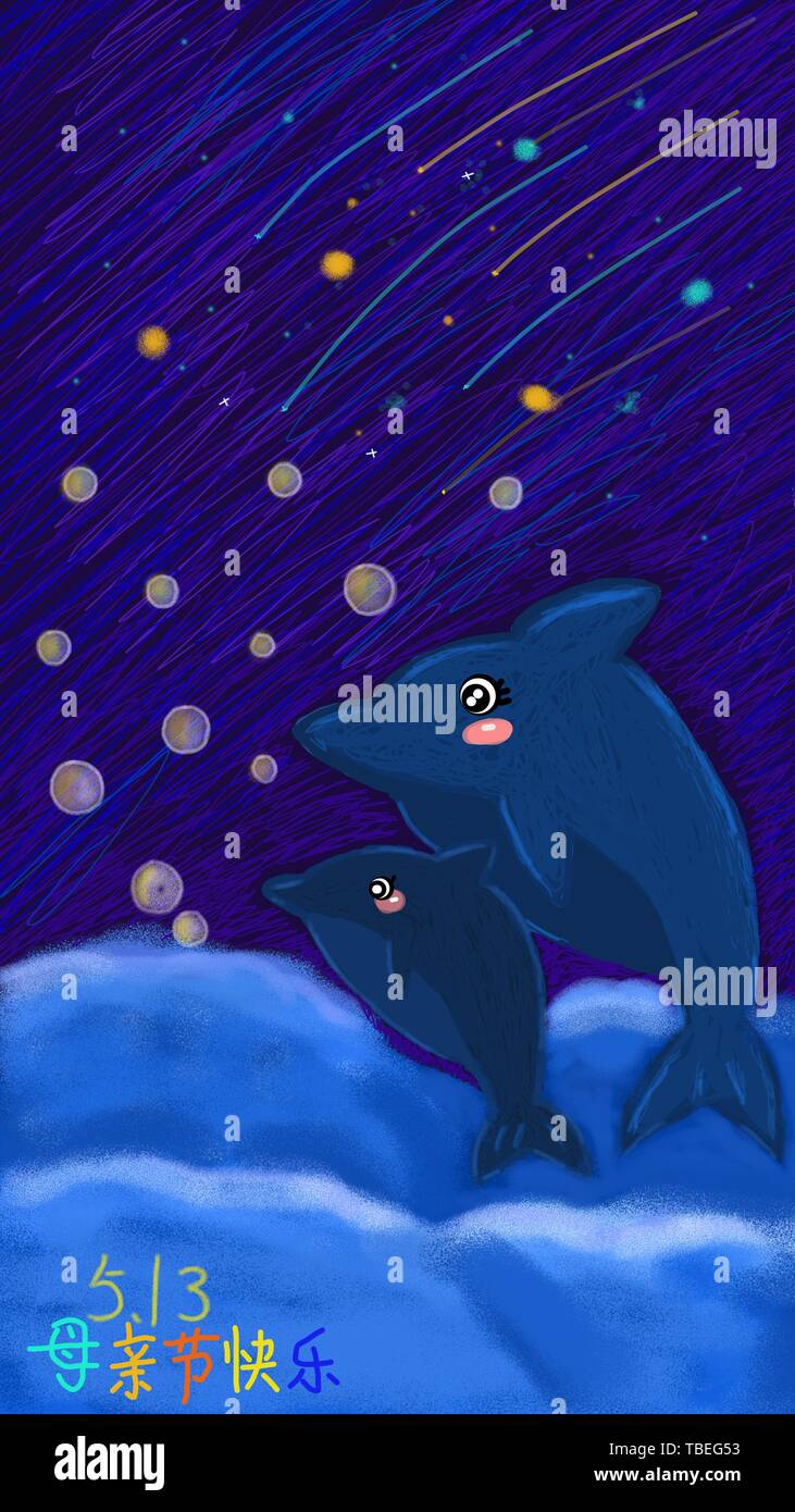 Outer space swimming fish fish backstage hi-res stock photography and ...