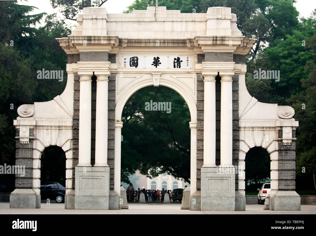 Tsinghua university campus hi-res stock photography and images - Alamy