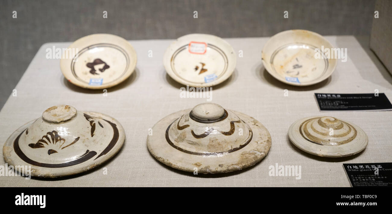 Ming Dynasty porcelain Stock Photo - Alamy